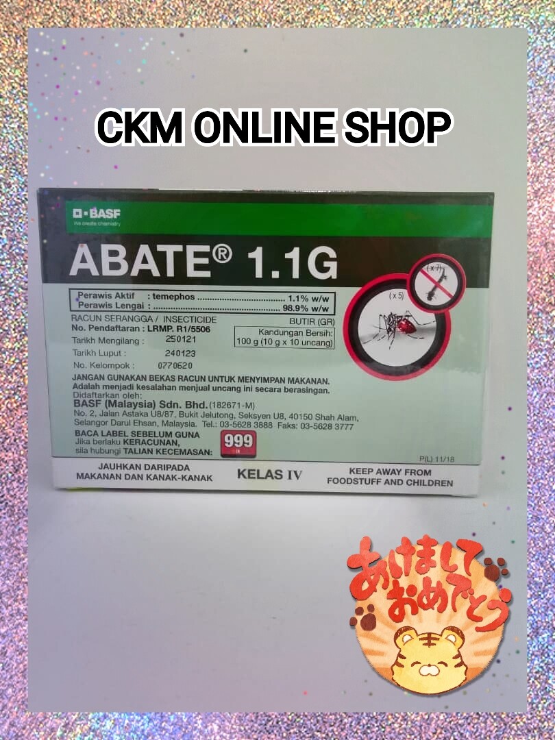 ABATE 1.1G Aedes Mosquito Larvae Killer Insecticide 10×10G | Lazada