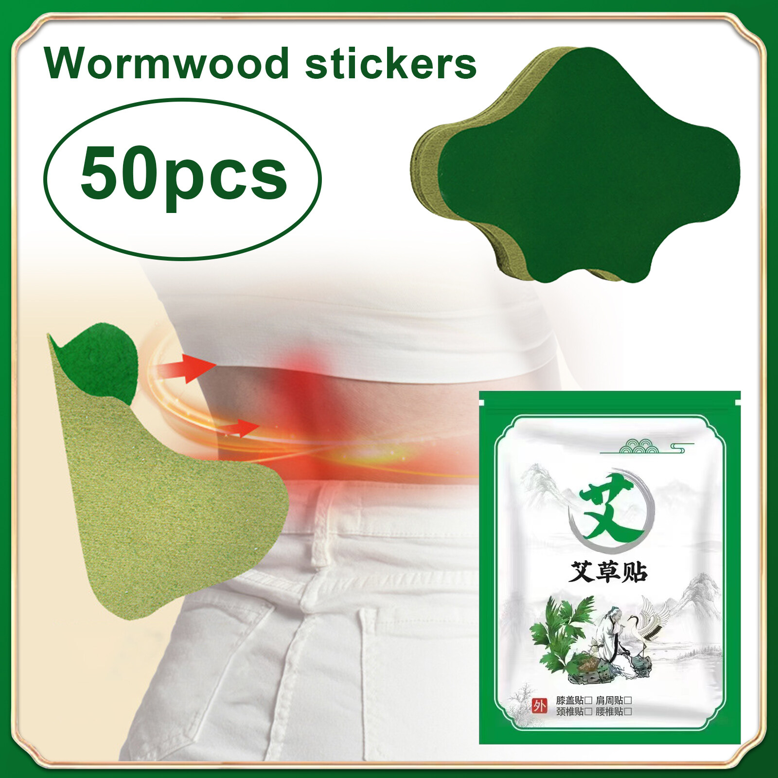 50pcs Knee Plaster Sticker Wormwood Extract Cervical Spine Lumbar Spine ...