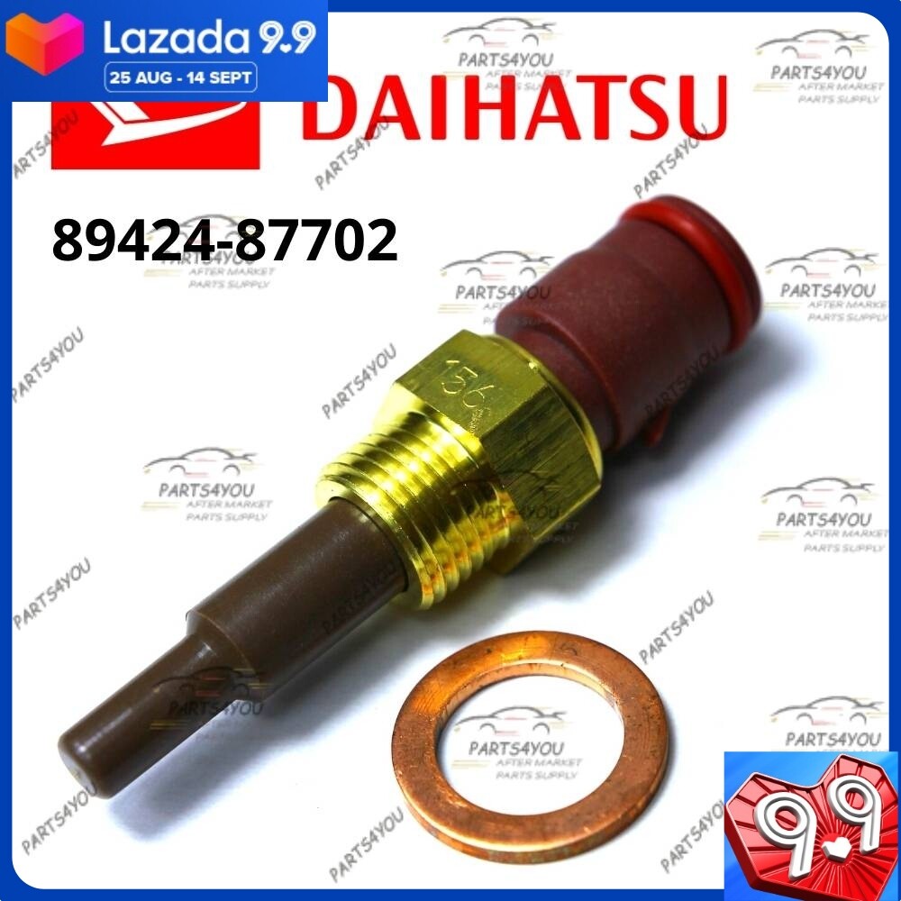 2 PIN PERODUA KEMBARA DVVT, MYVI THERMO FAN SWITCH 89424-87702 | Lazada