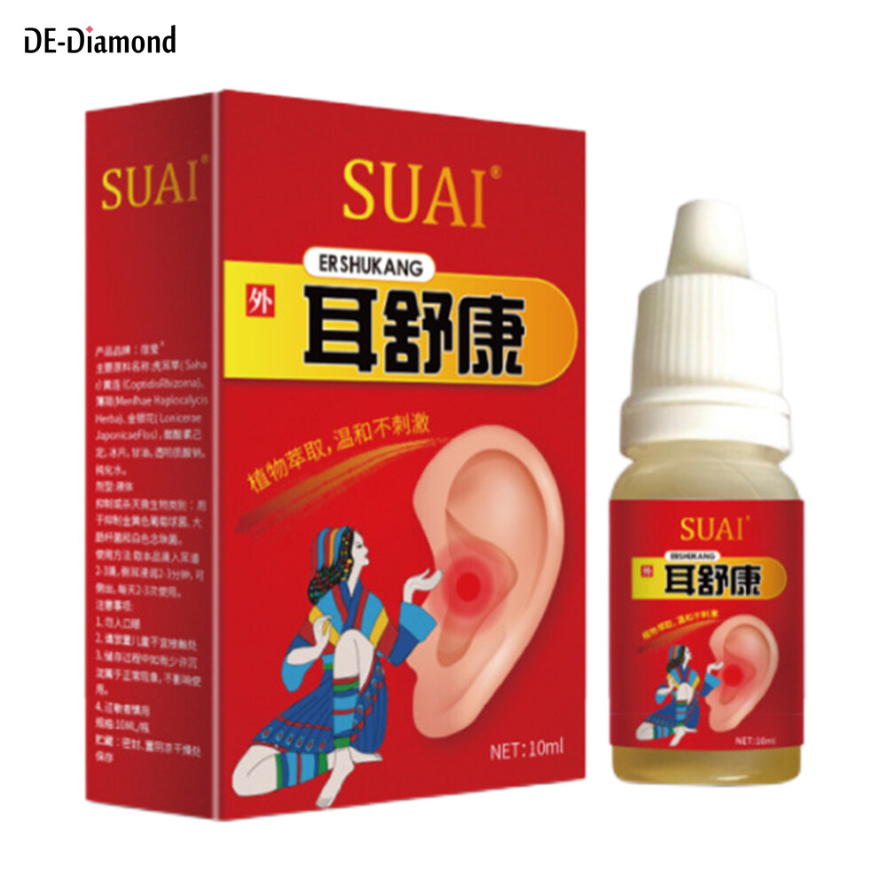 DE 10ml Ear Care Solution for Ear Canal Inflammation Earwax Blockage ...