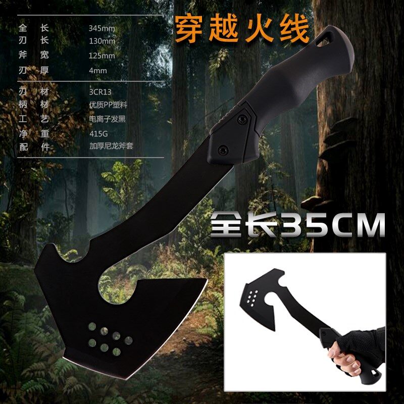 Outdoor multifunctional axe knife camping jungle axe self-defense ...