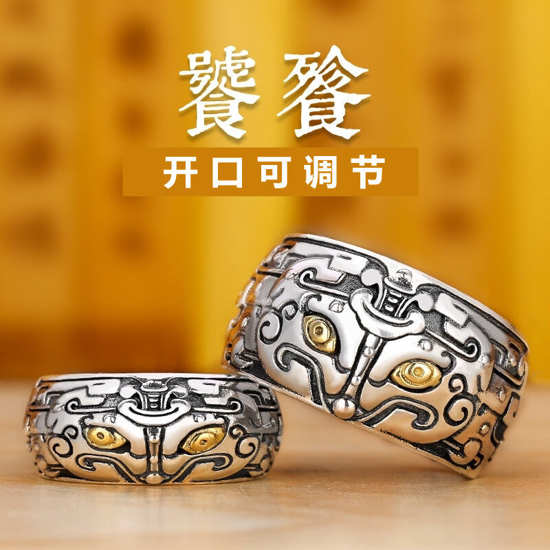 LR- retro gluttony couple ring ring men and women lucky animal golden ...