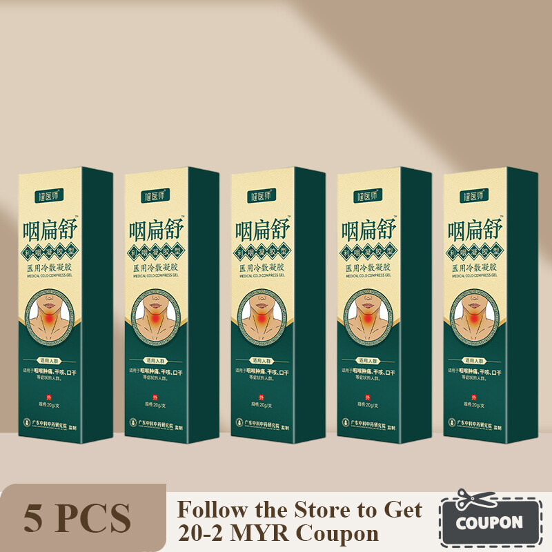 Sore Throat Cream Cough Soothing Ointment Pharyngitis Cold Neck Pain ...
