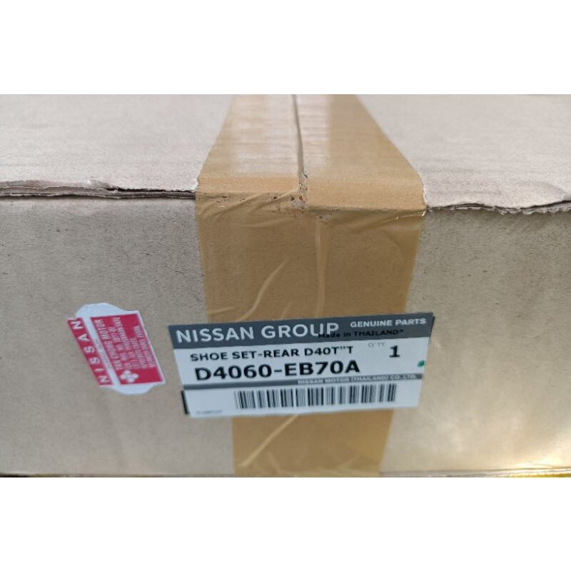 *ORIGINAL NISSAN D40T NAVARA REAR/ BELAKANG BRAKE SHOE D4060-EB70A | Lazada