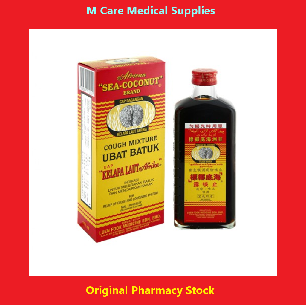 AFRICAN UBAT BATUK Cap Kelapa Laut Afrika (177ml) | Lazada