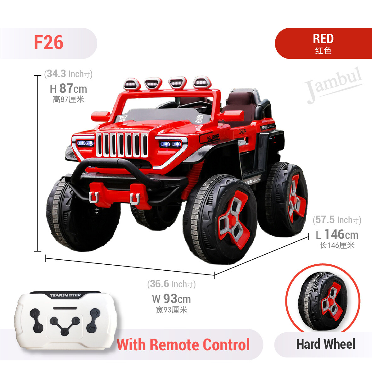 Kid Children Ride On Electric Off Road Car Jeep Terminator Vehicle SUV ...