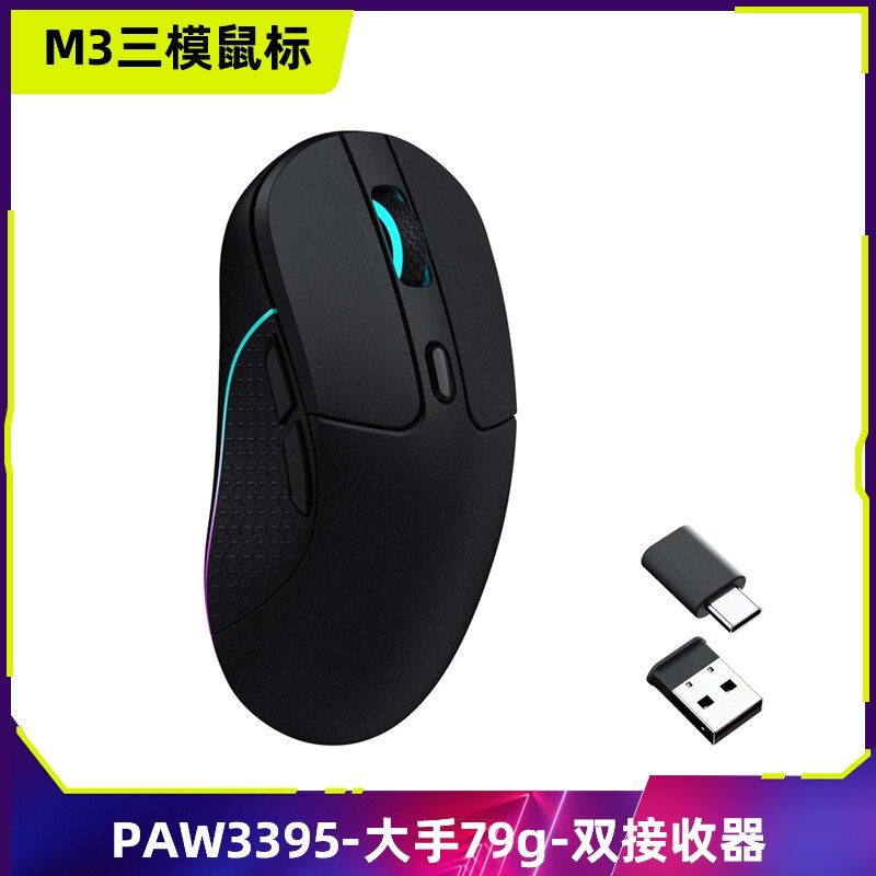 Keychron M3 Wireless mouse rechargeable model Wired Bluetooth three ...