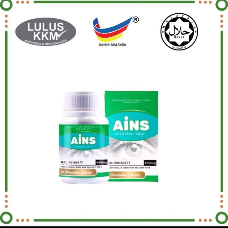 Ubat Mata Rabun Ains Eye Supplement / Eye Heal Ubat Titis Mata / Eye ...