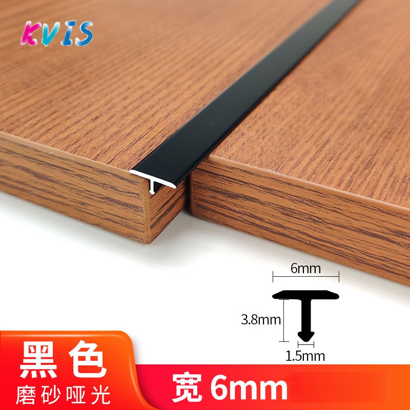 Aluminum alloy T type edge strip, threshold edge strip, background wall ...