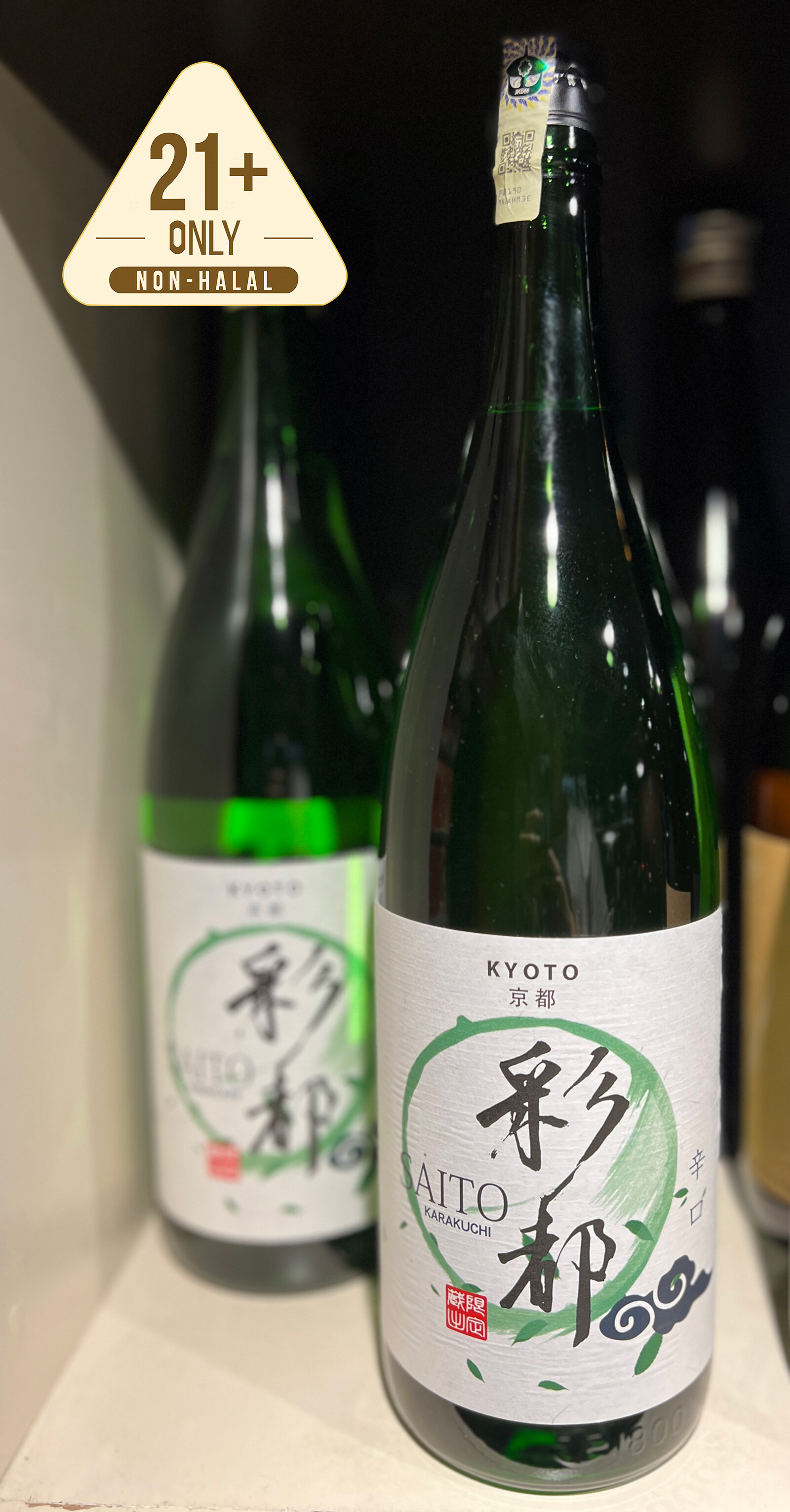 Saito Dry Sake 1.8L | Lazada: Buy sell online Sake with cheap price ...