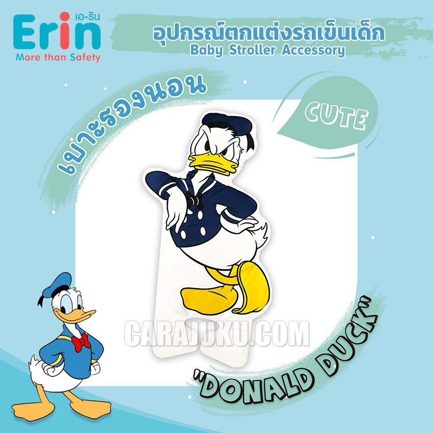 ERIN เบาะรองนอน รถเข็นเด็ก โดนัลด์ ดั๊ก Donald Duck ลิขสิทธิ์แท้ #Seat ...