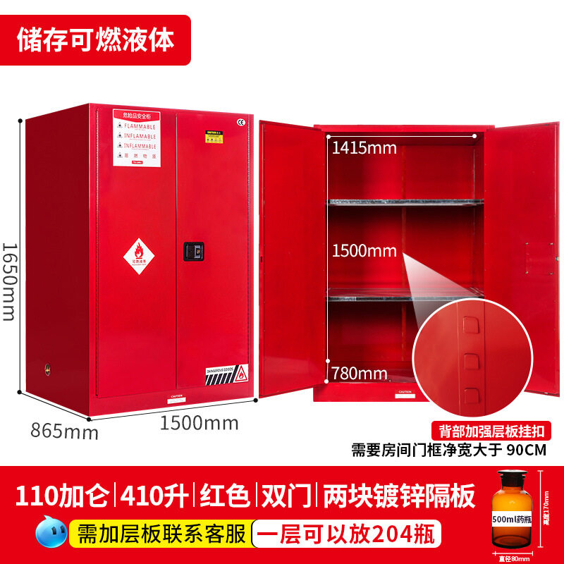 Flames industrial battery fireproof explosion-proof cabinet Chemical ...