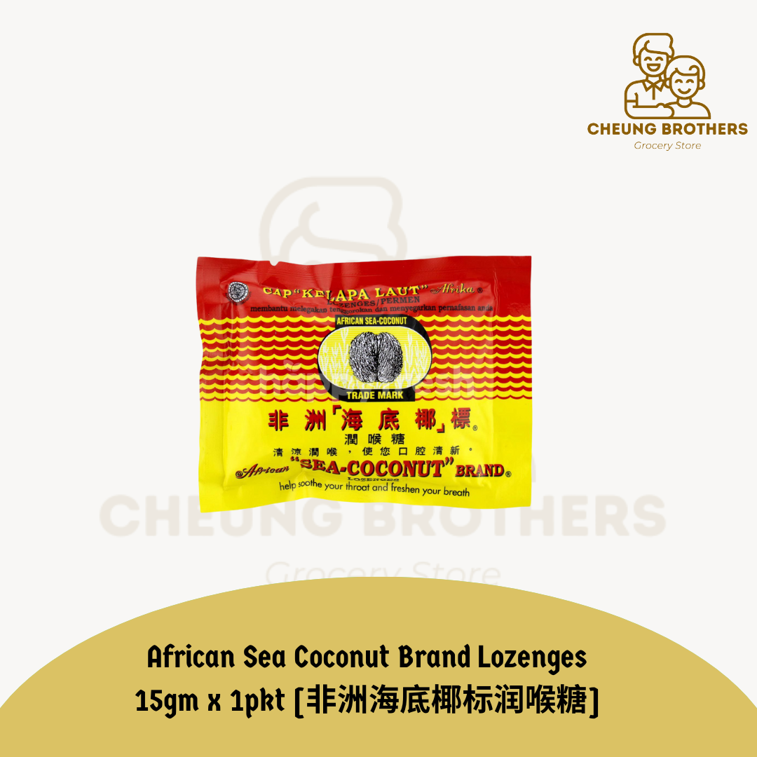 African Sea Coconut Brand Lozenges 15gm x 1pkt [非洲海底椰标润喉糖] (ORIGINAL ...
