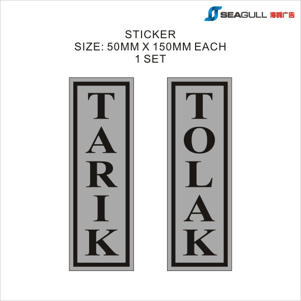 Push & Pull Door Sticker Sign 推拉贴纸 Tolak Tarik Sticker Signage Size ...