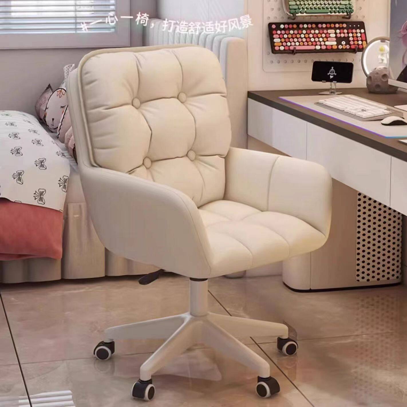 Furniture Chair 005 Home Computer Chair Study Adjust Height Recline ...