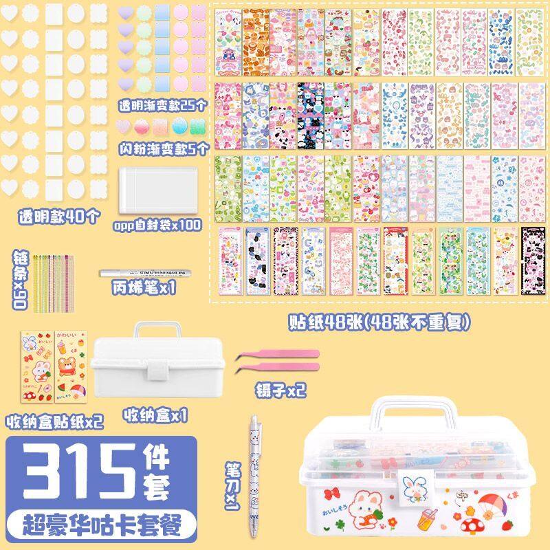 DIY Goo Card Goo card sticker Goo card package Goo card tray Hand ...