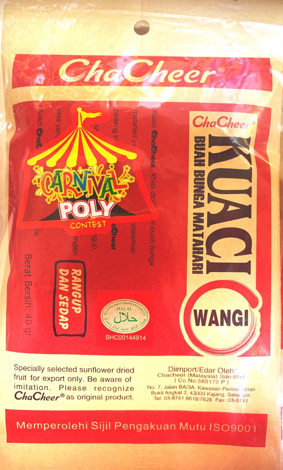 🇲🇾BEST🇨🇳 CHACHA CHACHEER KUACI SUNFLOWER SEEDS WANGI / BUAH BUNGA ...