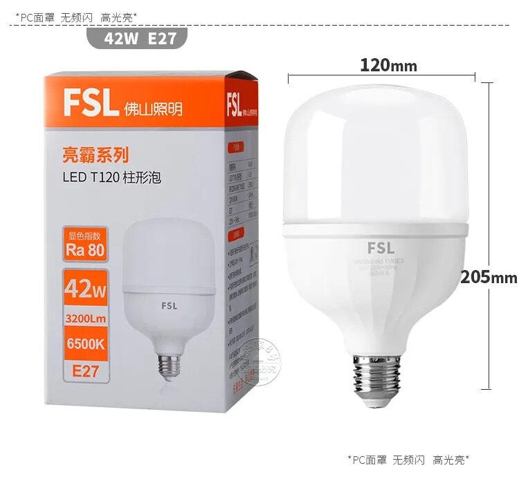 FSL Trueforce / TForce Core Highbay LED Bulb 42W/52W E27 6500K Daylight ...