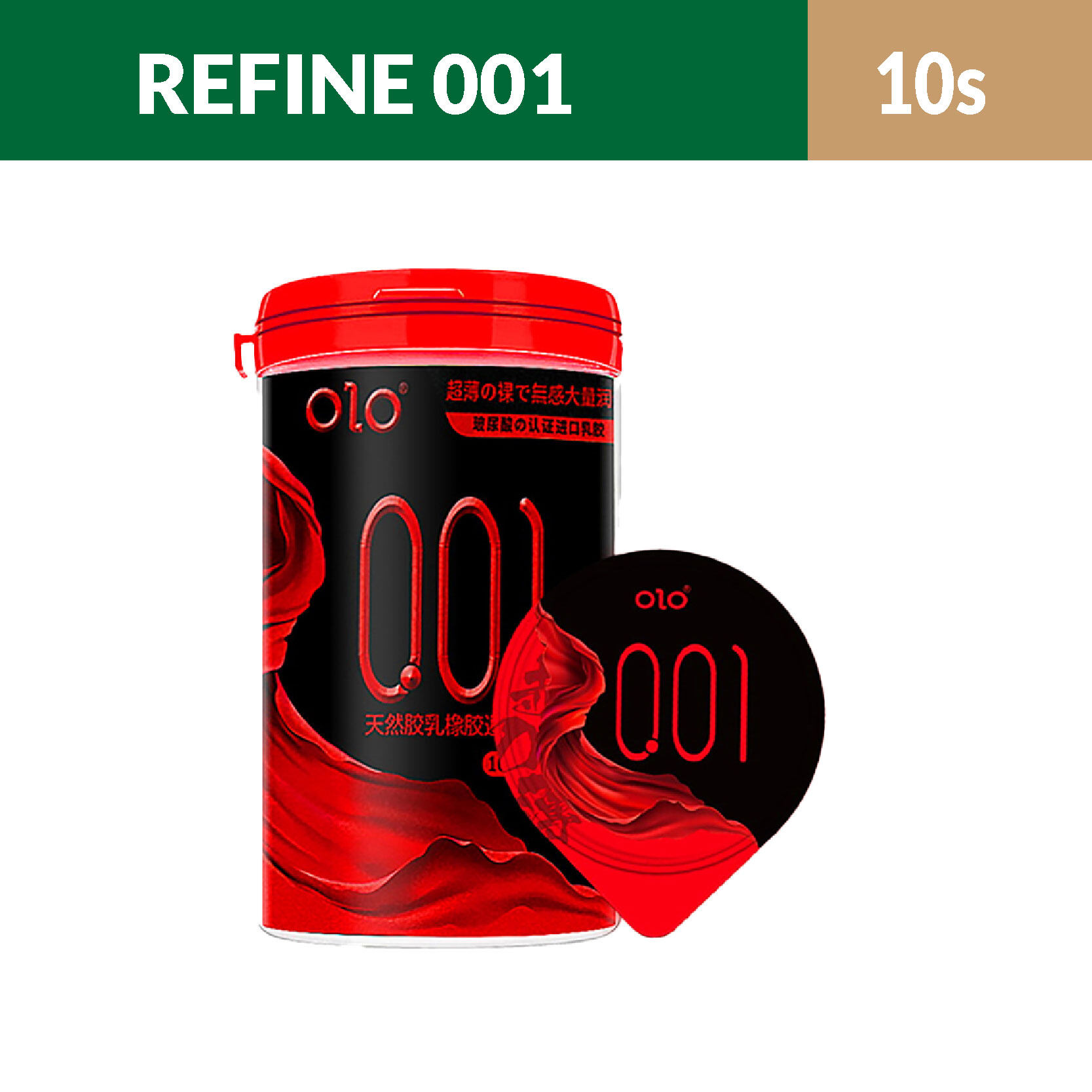 OLO 001 Hyaluronic Acid Condom ZERO Ultrathin PERFORMA Long-lasting CLIMAX superdotted BEAD ...