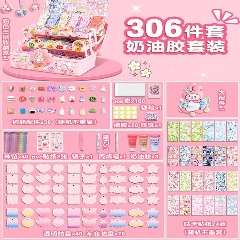 Cream Guka Set DIY Guka Set Three Layer Box Guka Sticker Cute Guka ...