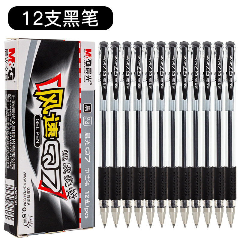 Chenguang Q7 Gel Pen Ball Pen Bullet Student Signature Pen Water-Based ...