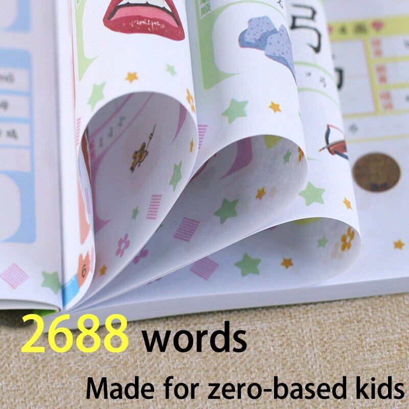 2688 Words Children's Literacy Book Chinese Book For Kids Libros ...