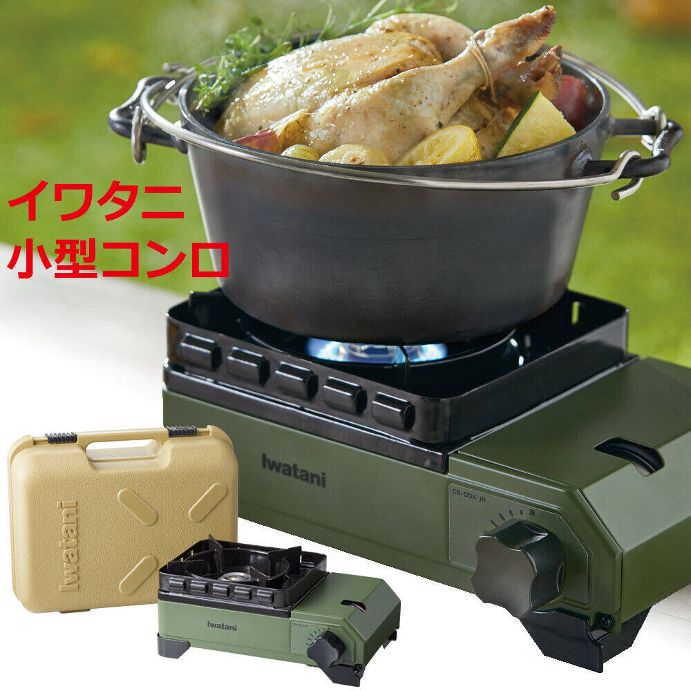 Iwatani เตาเทปคาสเซ็ตที่แข็งแกร่ง Maru Jr. CB-ODX-JR-OL สีกากีมะกอก JP | Lazada.co.th