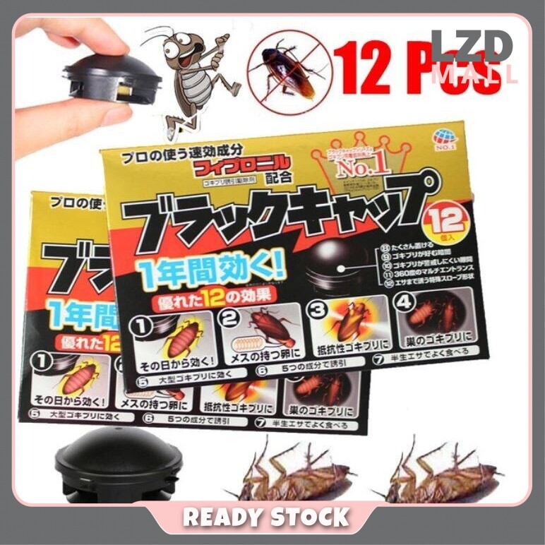 【12pcs】Cockroach Japanese Kill Cockroach Medicine Cockroach Catch Room ...
