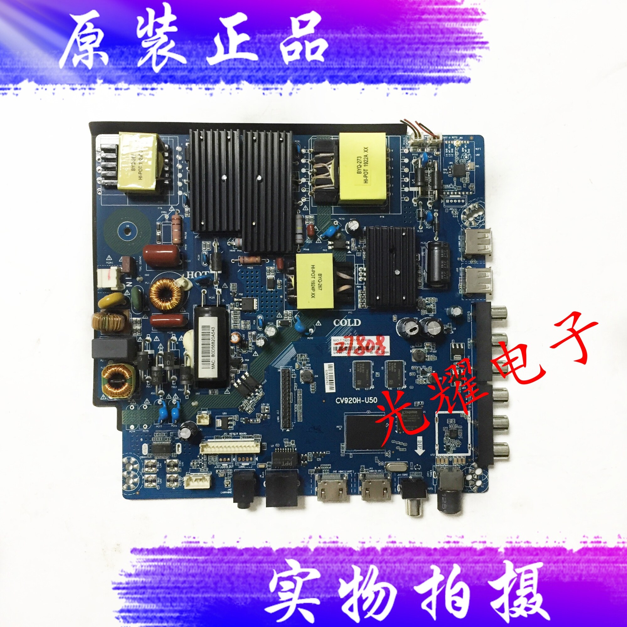 Original Original CV920H-E42 CV920H-U50 Android Smart Wifi Network LCD ...