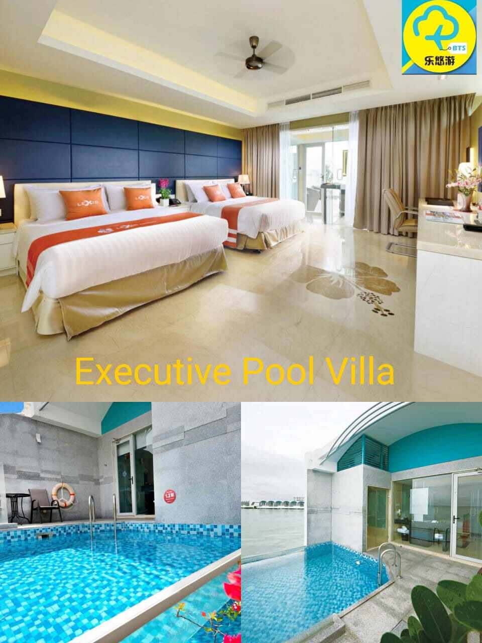 2D1N LEXIS HIBISCUS PD Executive Pool Villa (WITH 2 PAX BREAKFAST) | Lazada