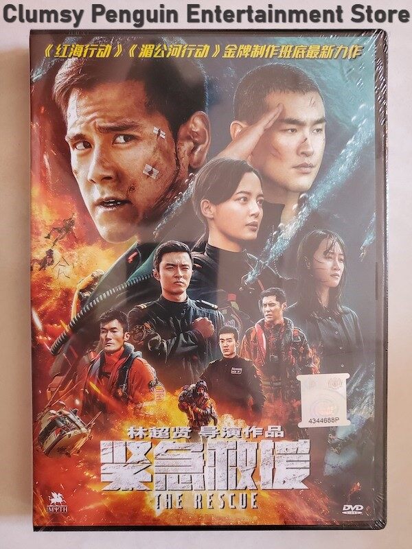 Chinese Movie DVD The Rescue Media Music & Books | Lazada