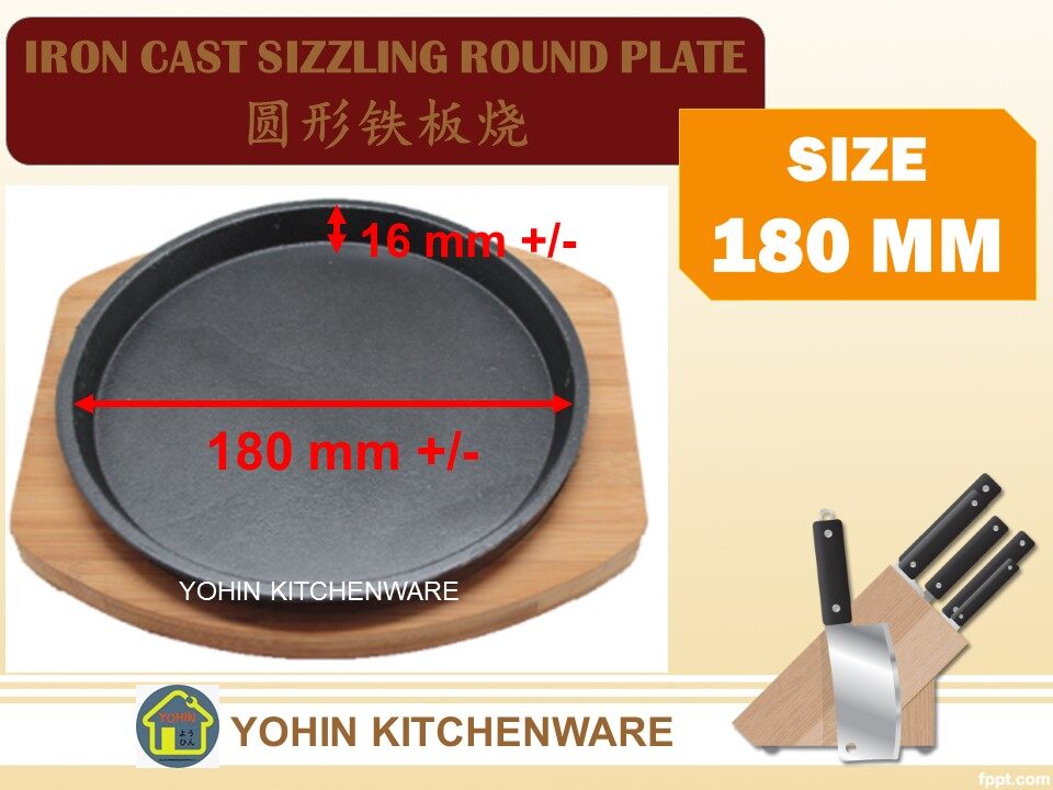 18-30cm Premium Round Cast Iron Sizzling Plate W/ Wooden Serving Board ...