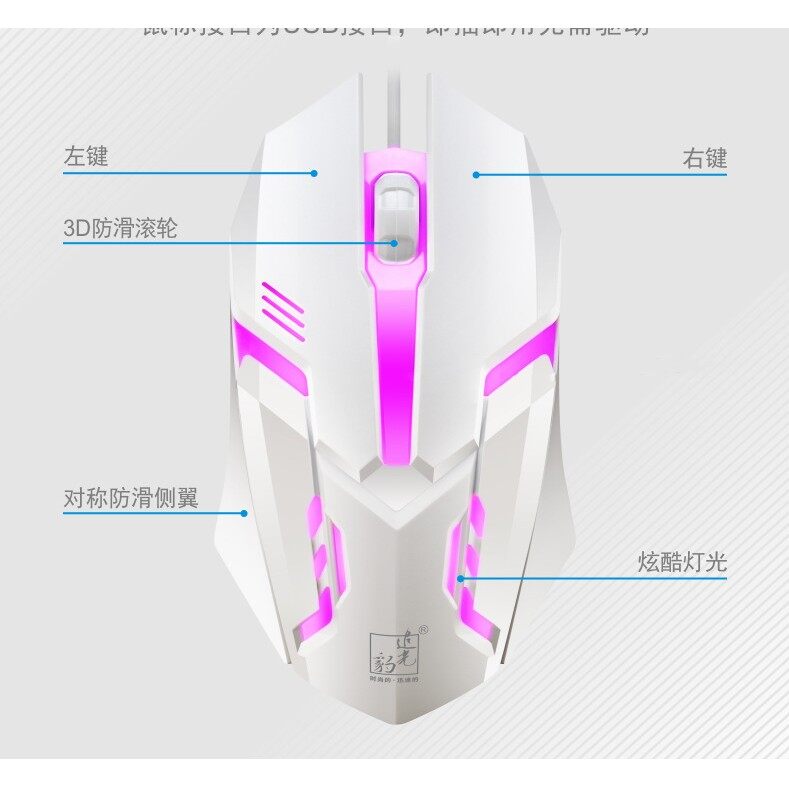 Kuro Set Keyboard Dan Tetikus Wired USB Luminous Gaming RGB Light ...