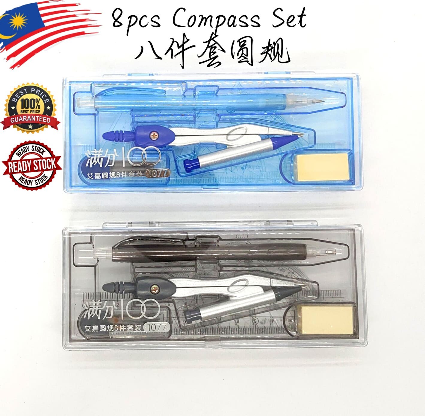 7 Pieces Compass Set Geometry Set Compass Set Math Set Geometry Kompas ...