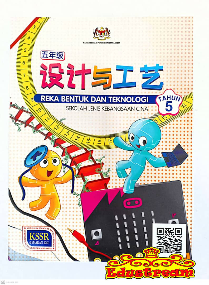 READY STOCK!! BUKU TEKS KSSR REKA BENTUK DAN TEKNOLOGI TAHUN 5 ...