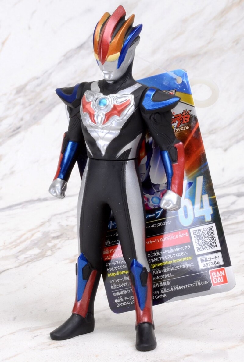 ของเล่นเด็กBandai Ultraman Groob Software Model Children 'S Superman ...