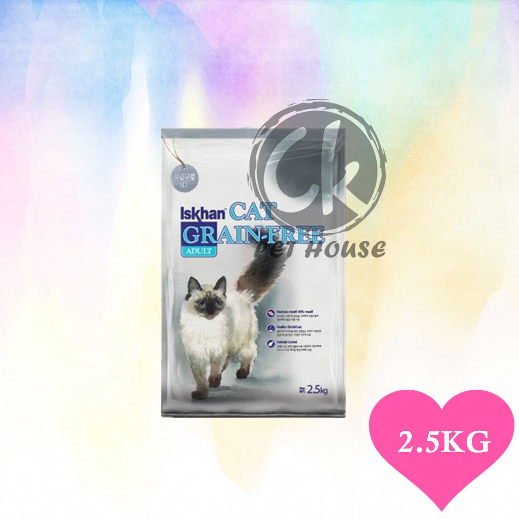 Iskhan Cat Grain Free Adult (Cat Food) 2.5KG | Lazada