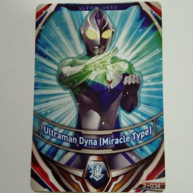 2-034 Ultraman Dyna (Miracle Type) - Ver 2 Ultraman Fusion Fight | Lazada