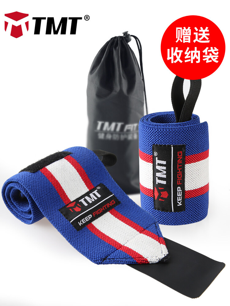 TMT Fitness Wrist Guard Men's Bandage Training Anti-sprain Exercise ...