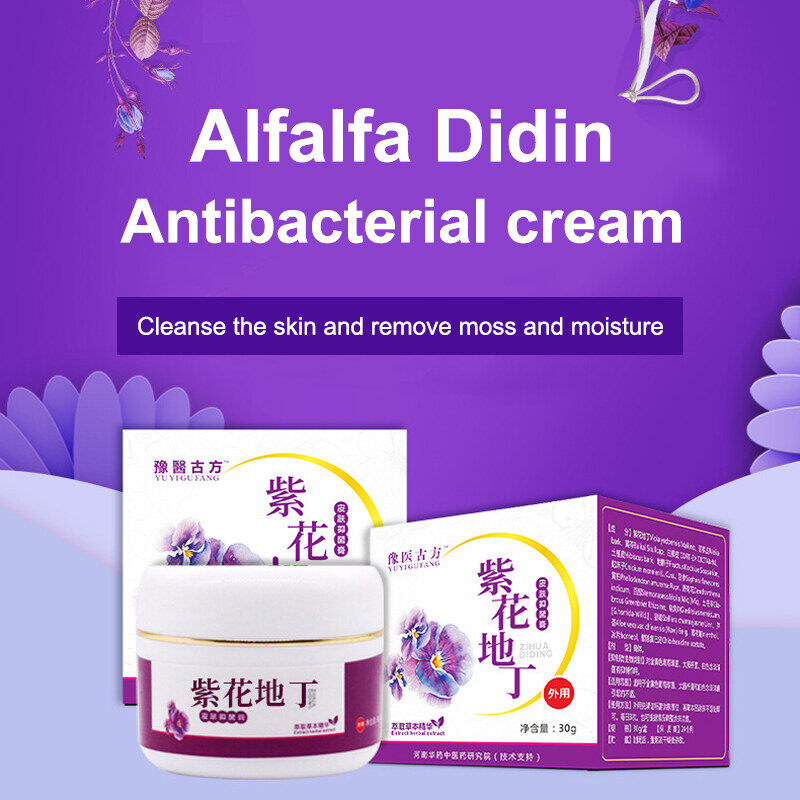 HUAYAO herbal plant antibacterial ointment 30g purple flower diding ...