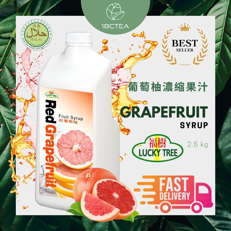 18CTEA- Lucky Tree Grapefruit Concentrated Fruit Syrup 2.5 kg 【HALAL ...