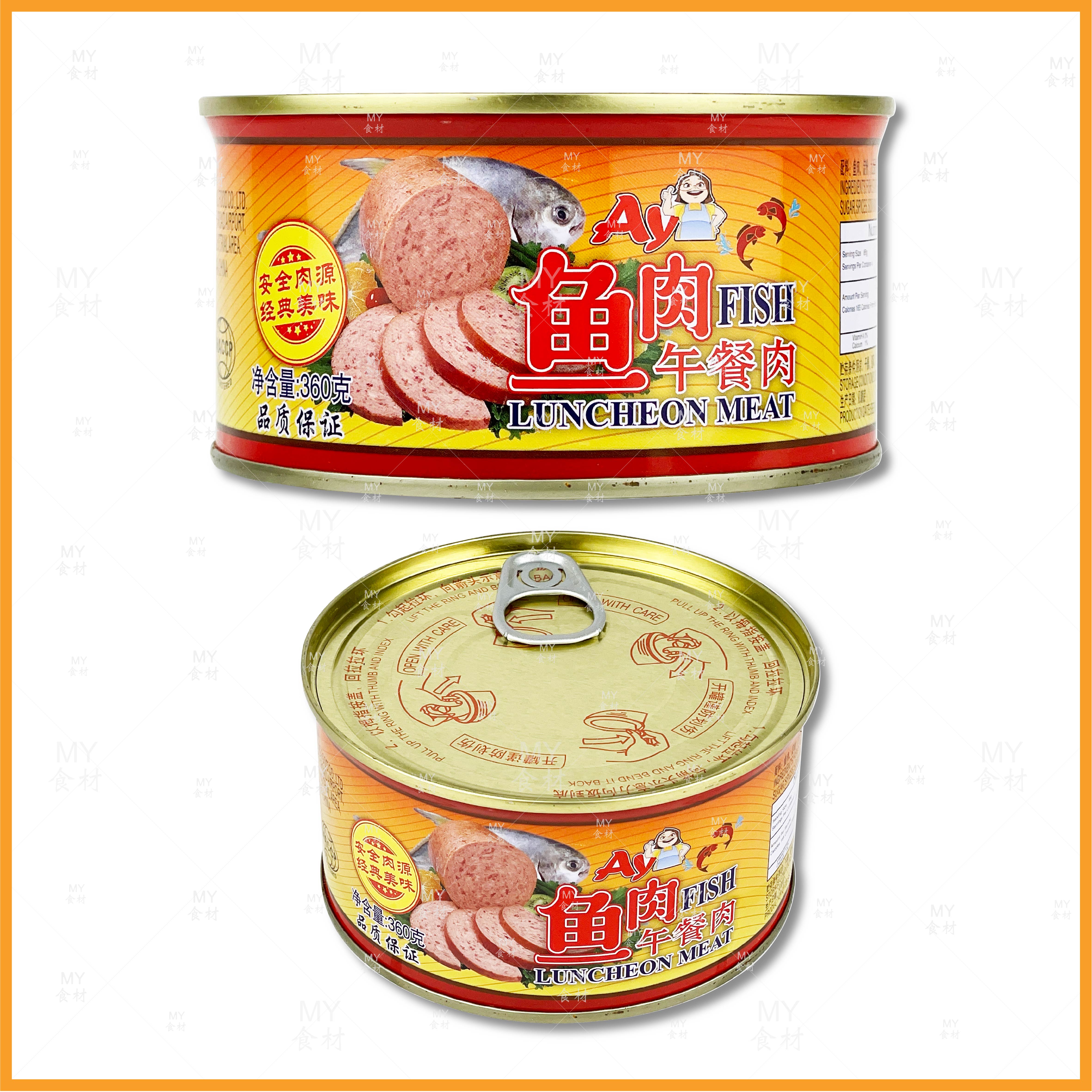 【阿姨】鱼肉午餐肉 Fish Luncheon Meat - 方罐/圆罐 | Lazada