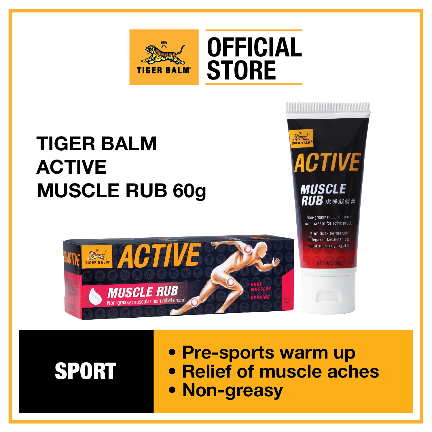 TIGER BALM Active Muscle Rub 60G | Lazada