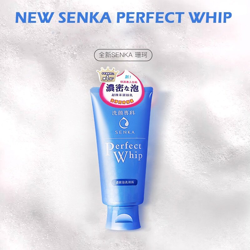 Japan Cosmetic SENKA Perfect Whip Facial Cleasing Foam 120g shiseido ...