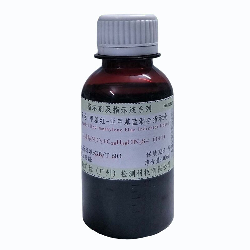 Methyl Red-Methylene Blue ตัวบ่งชี้ผสม Methyl Red-Methylene Blue ... Methyl Red-Methylene Blue ตัวบ่งชี้ผสม Methyl Red-Methylene Blue ...