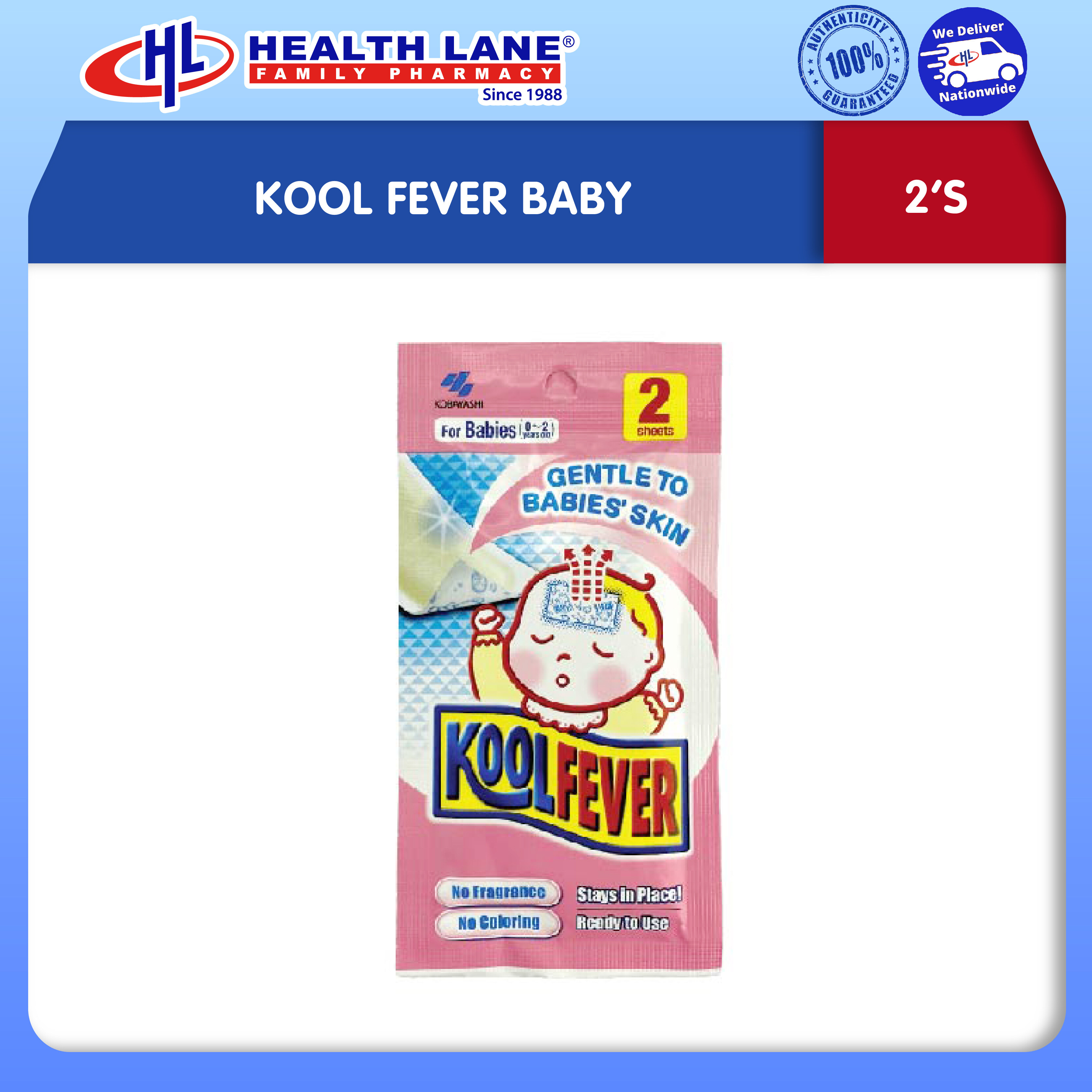 KOOL FEVER BABY 2'S | Lazada