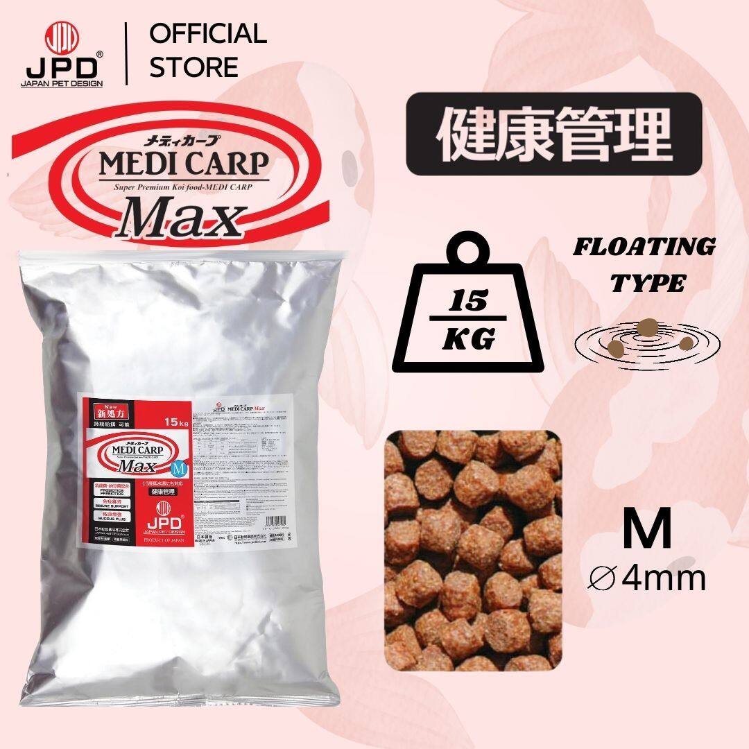 [OFFICIAL STORE] JPD MEDI CARP MAX (M/L) - 15KG SUPER PREMIUM KOI FOOD ...