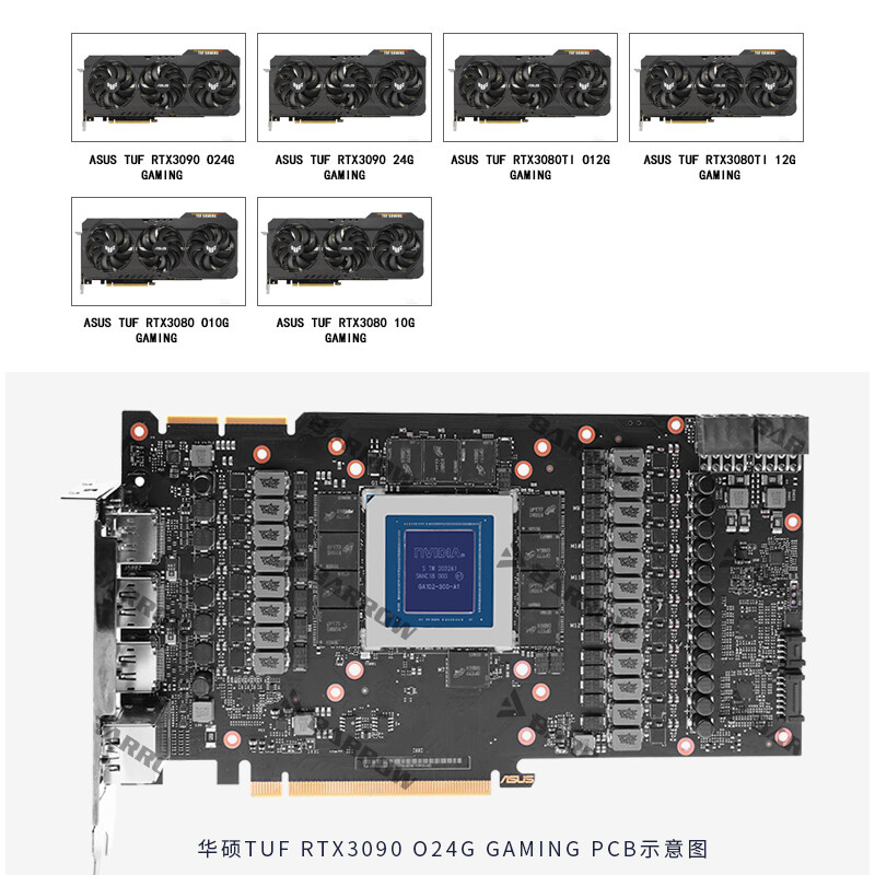 Barrow GPU บล็อกของเหลวเย็นสำหรับ ASUS กราฟิกการ์ด RTX 3090 3080 3070 ROG TUF คอมพิวเตอร์น้ำ ...