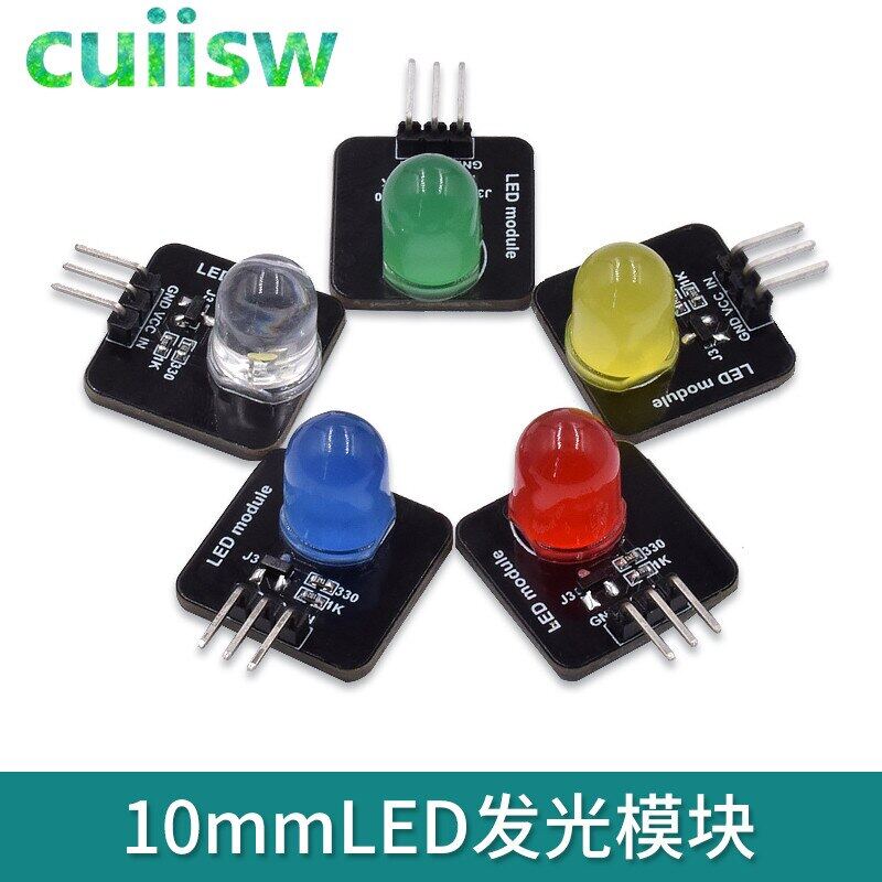 Smart Electronic building block 10mm LED light-emitting module ... Smart Electronic building block 10mm LED light-emitting module ...