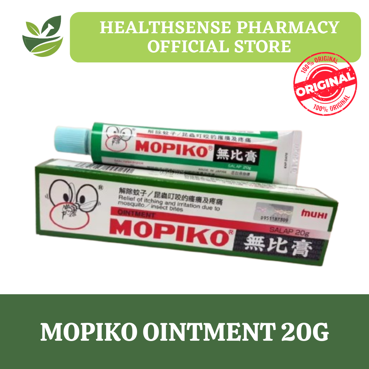 MOPIKO OINTMENT 20G | Lazada